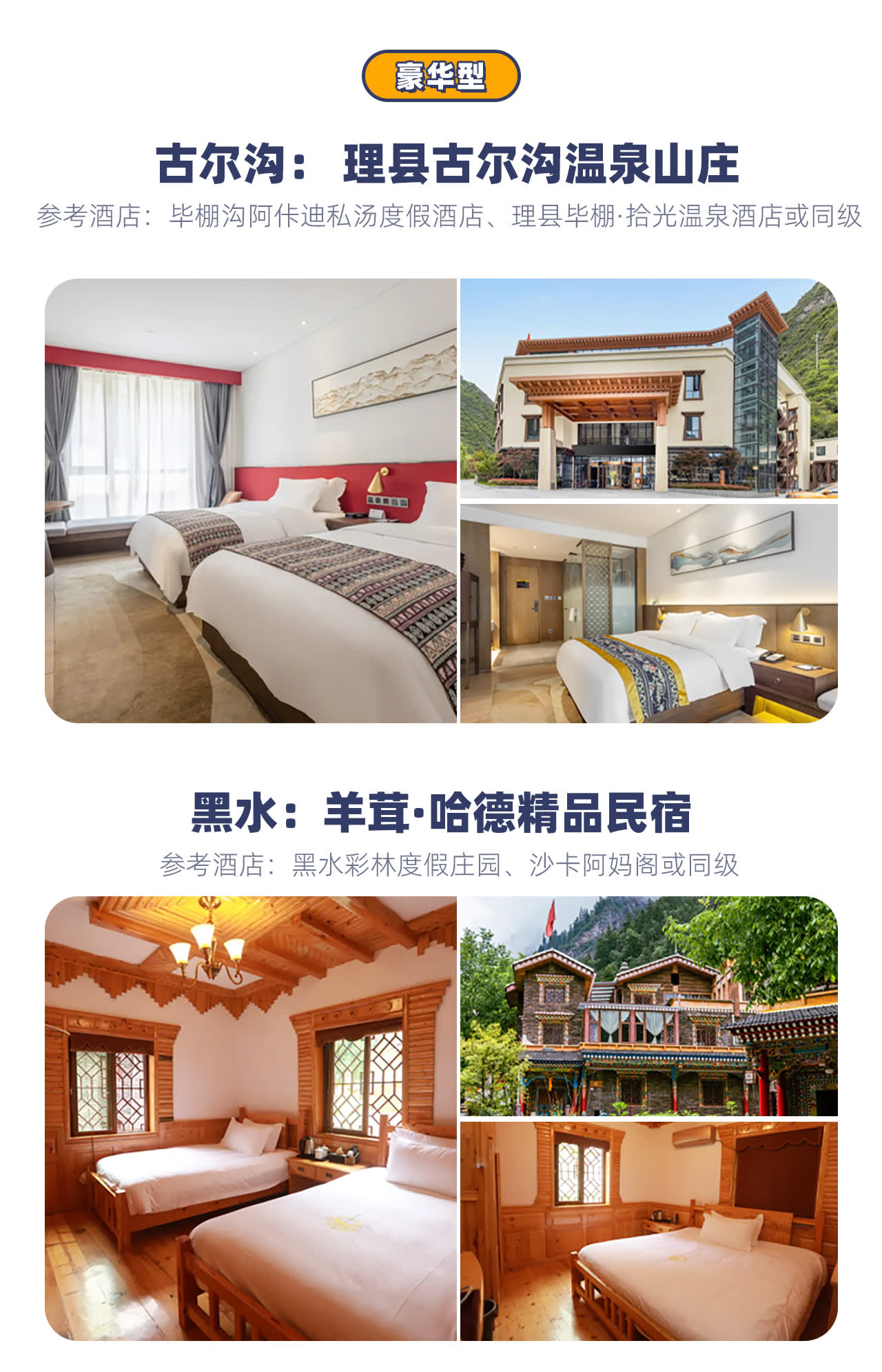 3-Day Tour of the Western Sichuan Ice and Snow Loop (Bipenggou ...